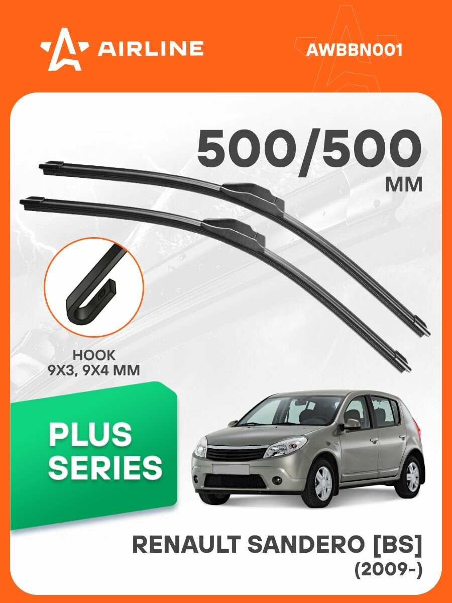 Щетки стеклоочистителя для Renault Sandero BS (2009-) 500/500мм 2 шт бескаркасные PLUS / Дворники автомобильные Рено Сандеро AIRLINE AWBBN001