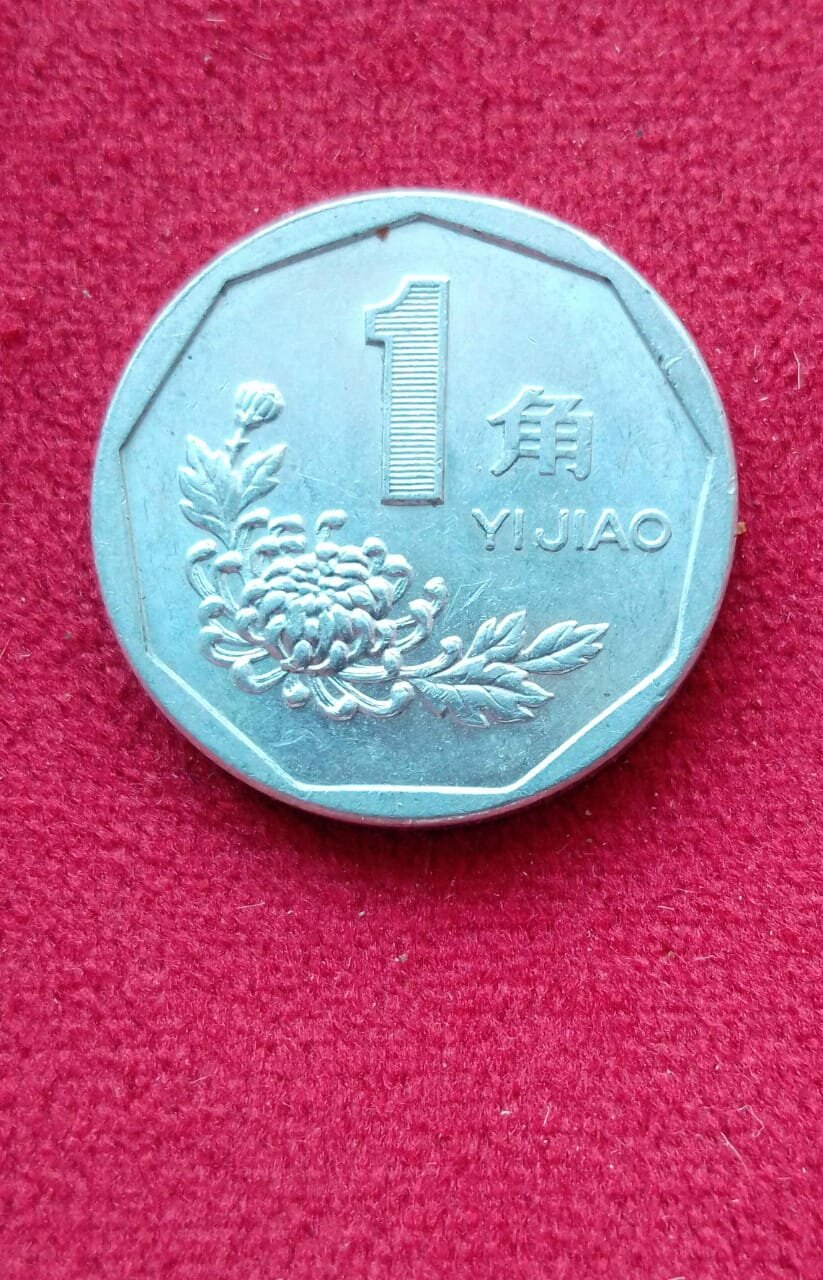 Китайская монета 1 цзяо