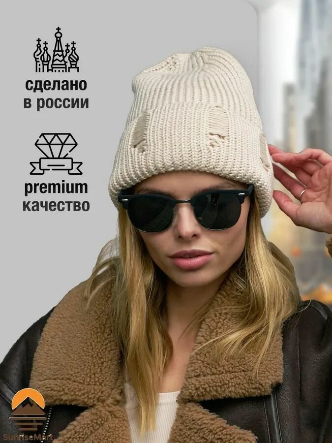 Шапка для женщин