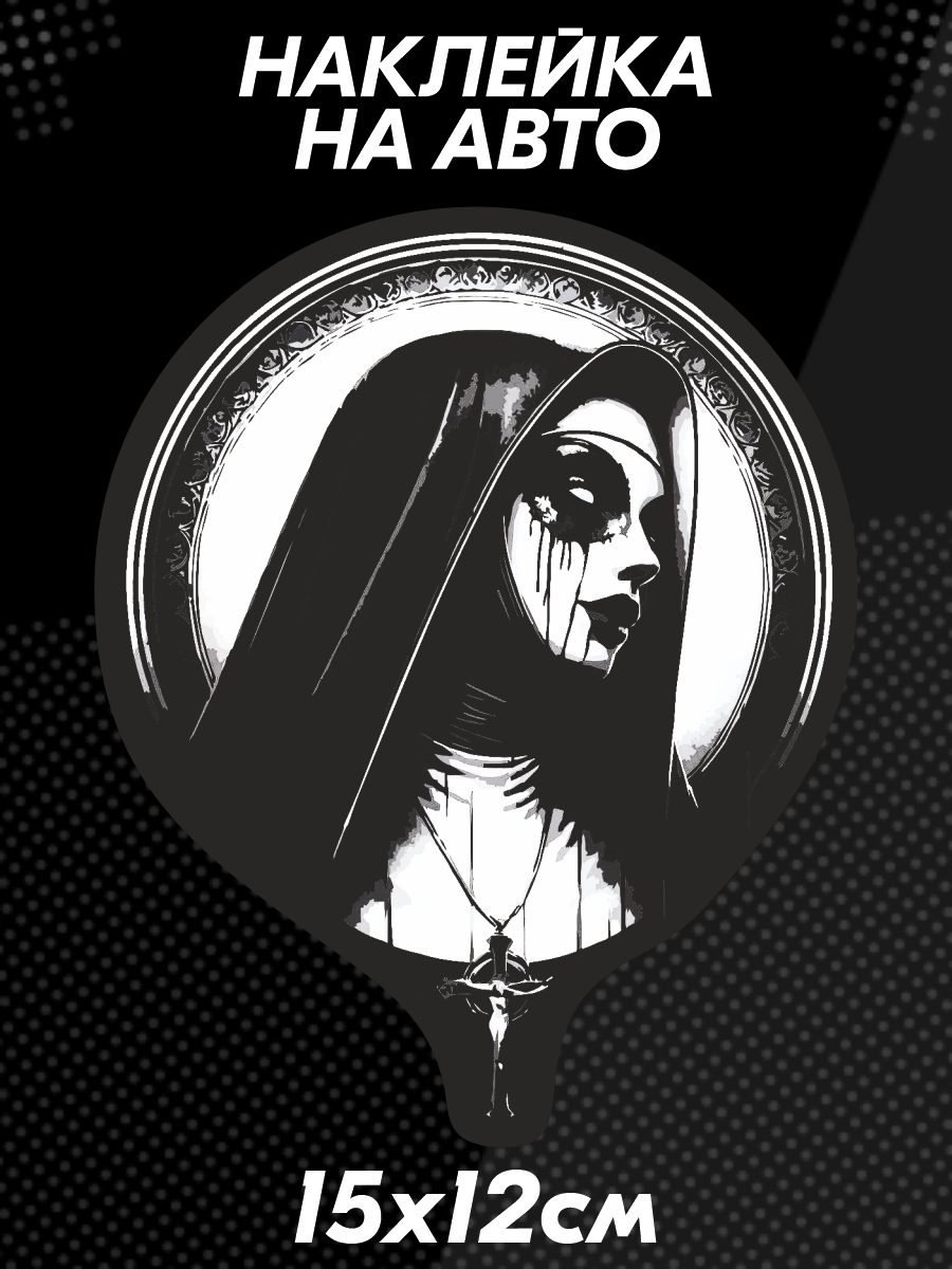 Наклейка на авто Монахиня с тату