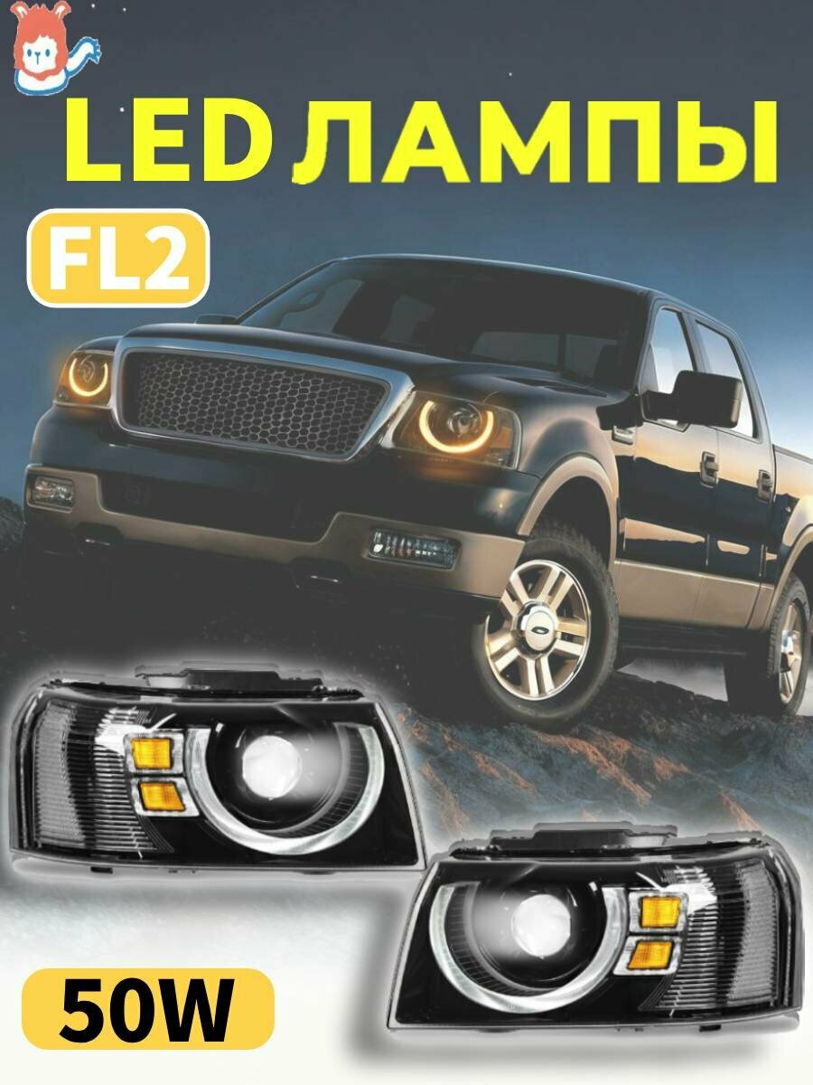 Полный светодиодный фары двойной лучевой проектор замена для Land Rover Freelander 2 L359 2007–2015 левый ручный привод