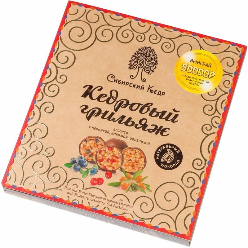 Кедровый грильяж Сибирский кедр Ассорти в шоколаде 120г