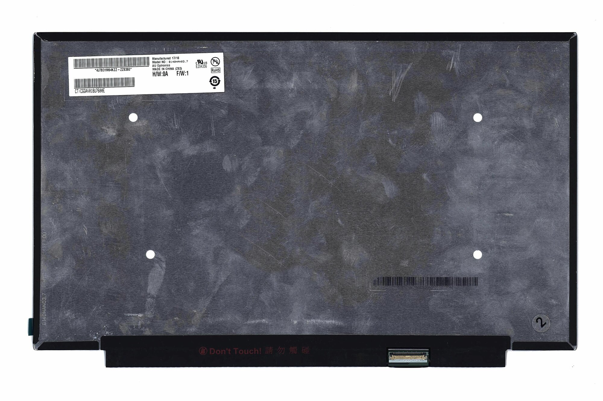 Матрица совместимая с B140HAN03.7, Диагональ 14, 1920x1080 (Full HD), Светодиодная (LED)