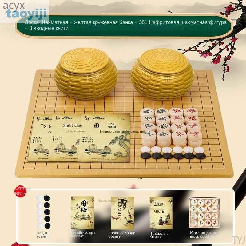 Деревянная игра го - идеальный подарок или предмет коллекционирования, коричневый, BTYJ