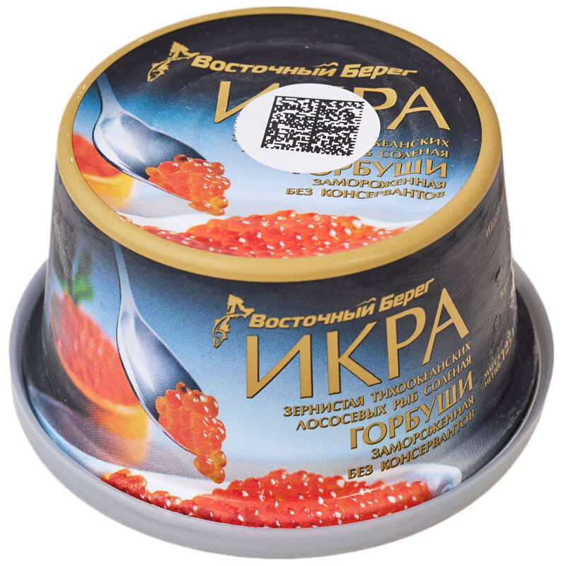 Икра красная горбуши малосоленая без консервантов замороженная 125г