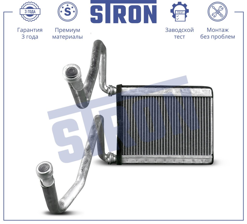 Радиатор отопителя STRON STH0101