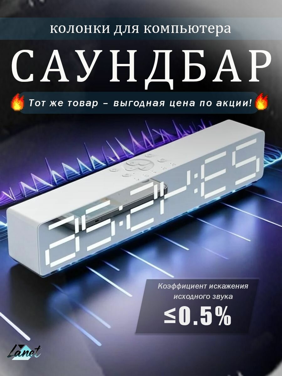 Колонки для компьютера, С подсветкой, проводными USB-динамиками