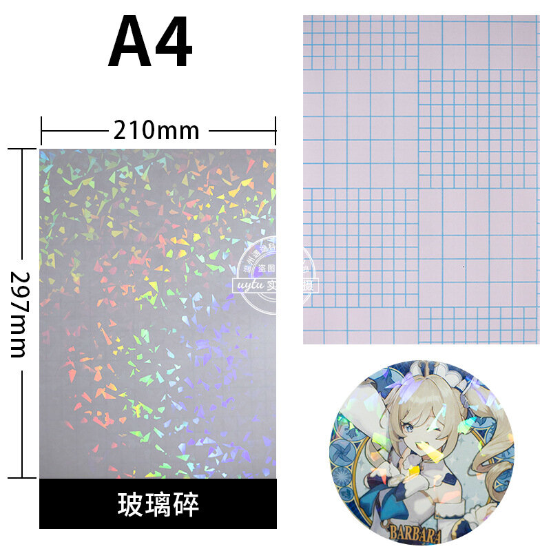 Лазерная холодная ламинационная пленка самоклеящаяся несохнущая простая лазерная пленка для значков A4 барная лазерная пленка высокая прозрачность защитная ламинационная пленка