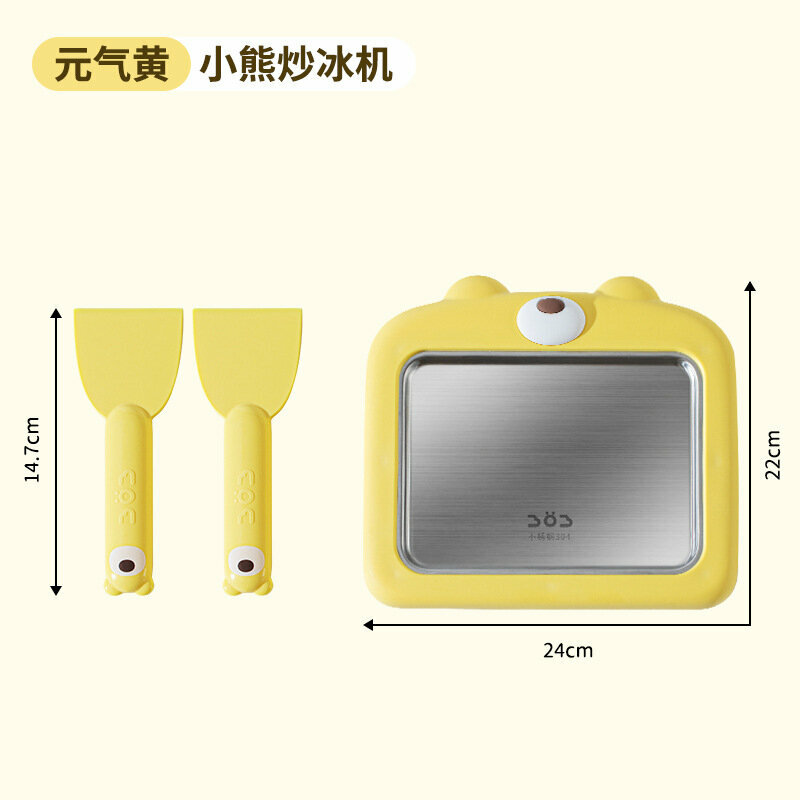 Машина для жареного йогурта для дома, маленькие дети, 304 нержавеющая сталь, домашний DIY аппарат для мороженого, мини-машина для жареного мороженого без розетки