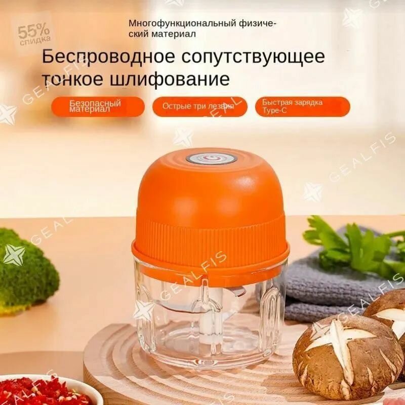 Измельчитель — фото 1