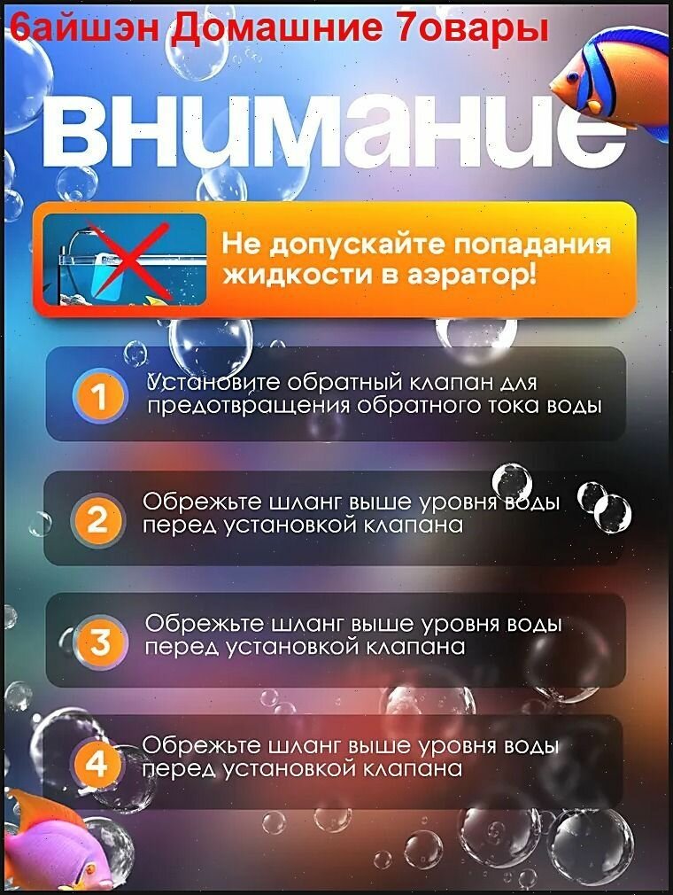 Компрессор для аквариума — фото 1