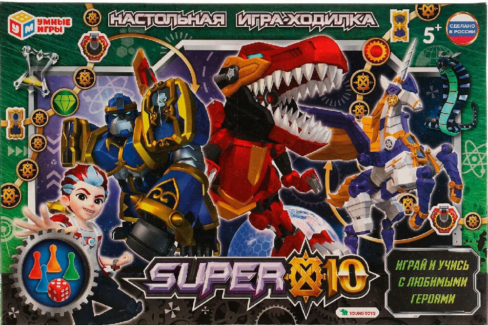 Игра-ходилка Супер 10. Настольная игра-ходилка. 217х330х27мм