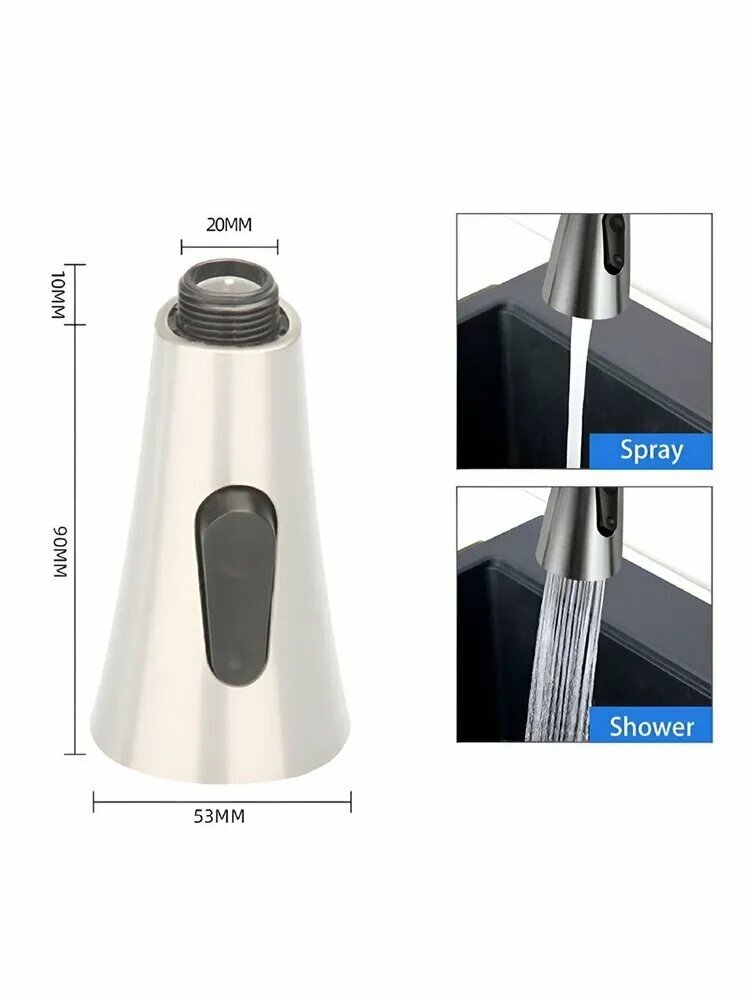 HIBIBUD Универсальный распылитель для кухни с вытяжным шлангом, для смесителей и раковин.
