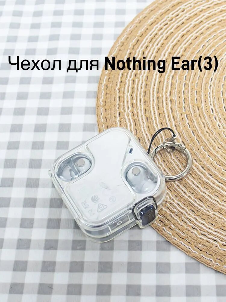 Прозрачный чехол из TPU для наушников Nothing Ear 3