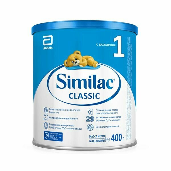 Смесь сухая молочная начальная адаптированная с рождения до 6 мес. Classic 1 Similac/Симилак банка 400г