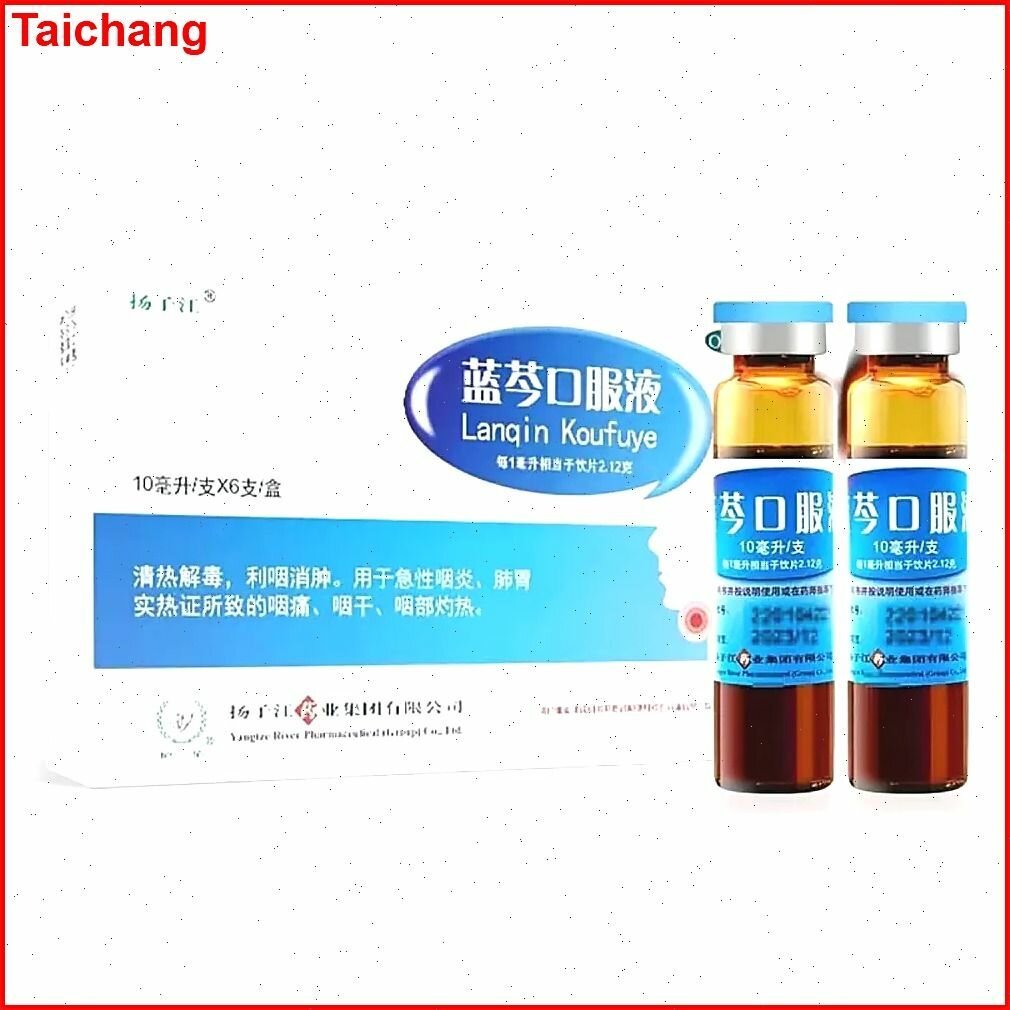 Лечебные экстракт