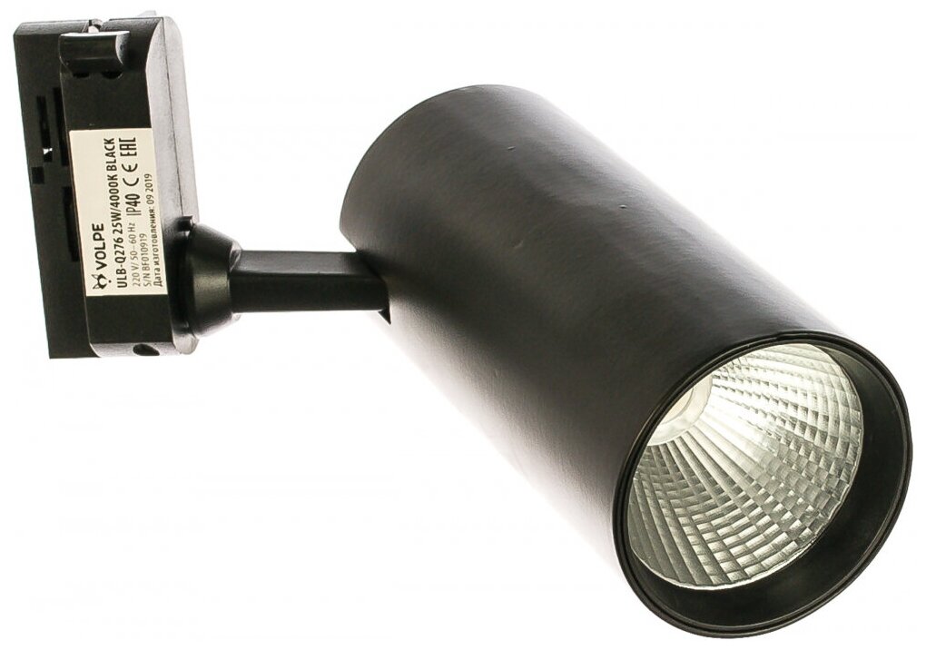 Трековый светодиодный светильник-прожектор Volpe ULB-Q276