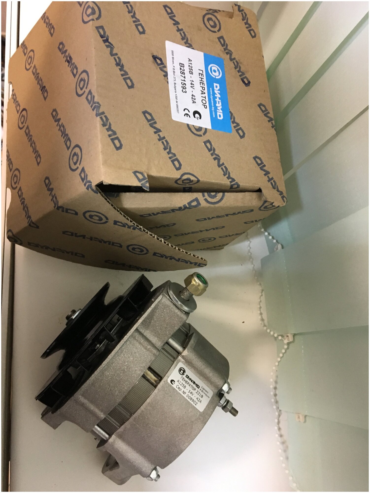 Генератор Г 221 В для погрузчиков Балканкар