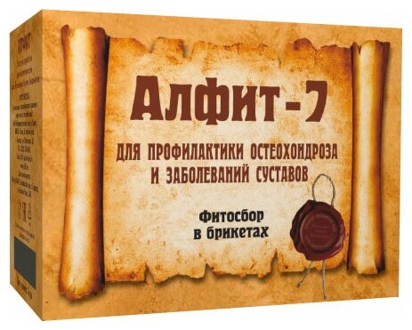 Фитосбор Алфит-7 Для профилактики остеохондроза и заболеваний суставов