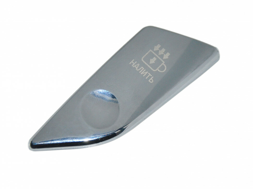 Клавиша подачи воды REDMOND RTP-M810S RTP-M810S-Кл