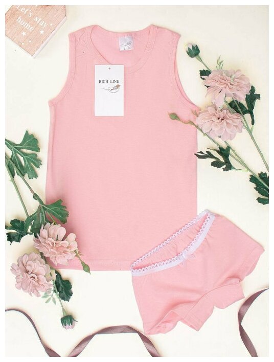 Комплект нижнего белья RICH LINE