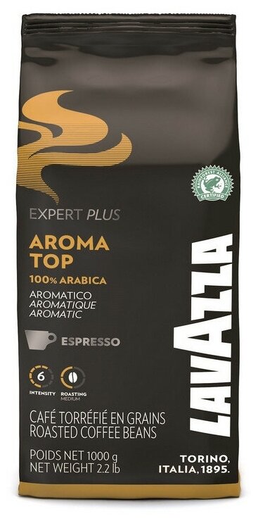 Кофе Lavazza Aroma Top Expert в зернах, 1кг