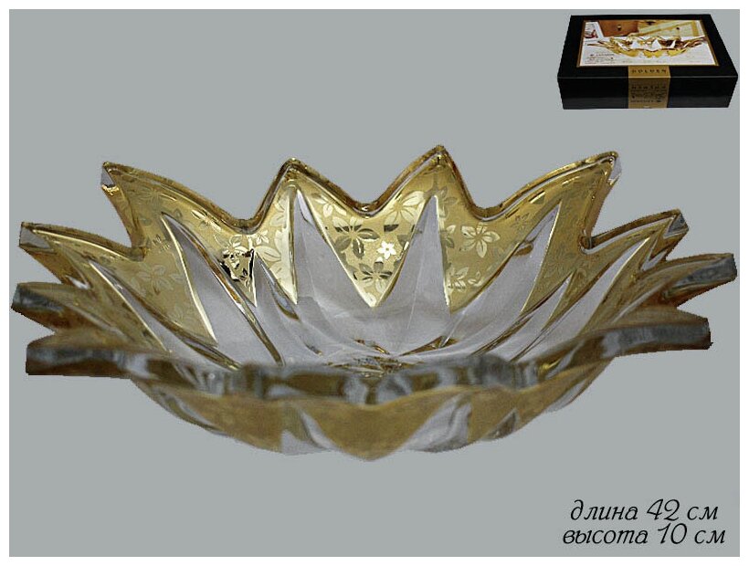 Фруктовница 42 см. Золотая осень Стекло 588-140 118-588-140