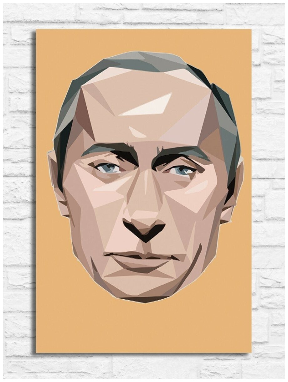 Картина по номерам на холсте лоу поли Владимир Владимирович (Путин, Президент, low poly) - 9183 В 20x30