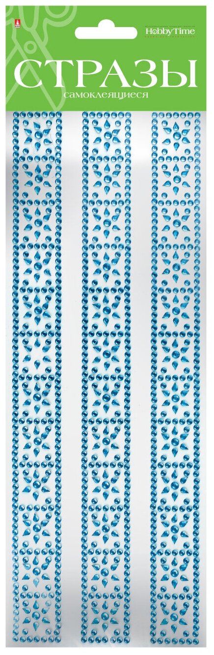 Набор самоклеящихся страз. Бордюр. №4 "ЗВЕЗДОЧКИ-1", 4 ЦВ, Арт. 2-084/04