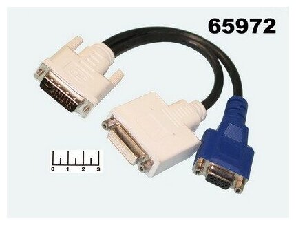 Переходник DVI штекер/DVI гнездо + VGA 15pin гнездо 26см