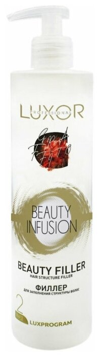 Филлер для заполнения структуры волос ,500 мл