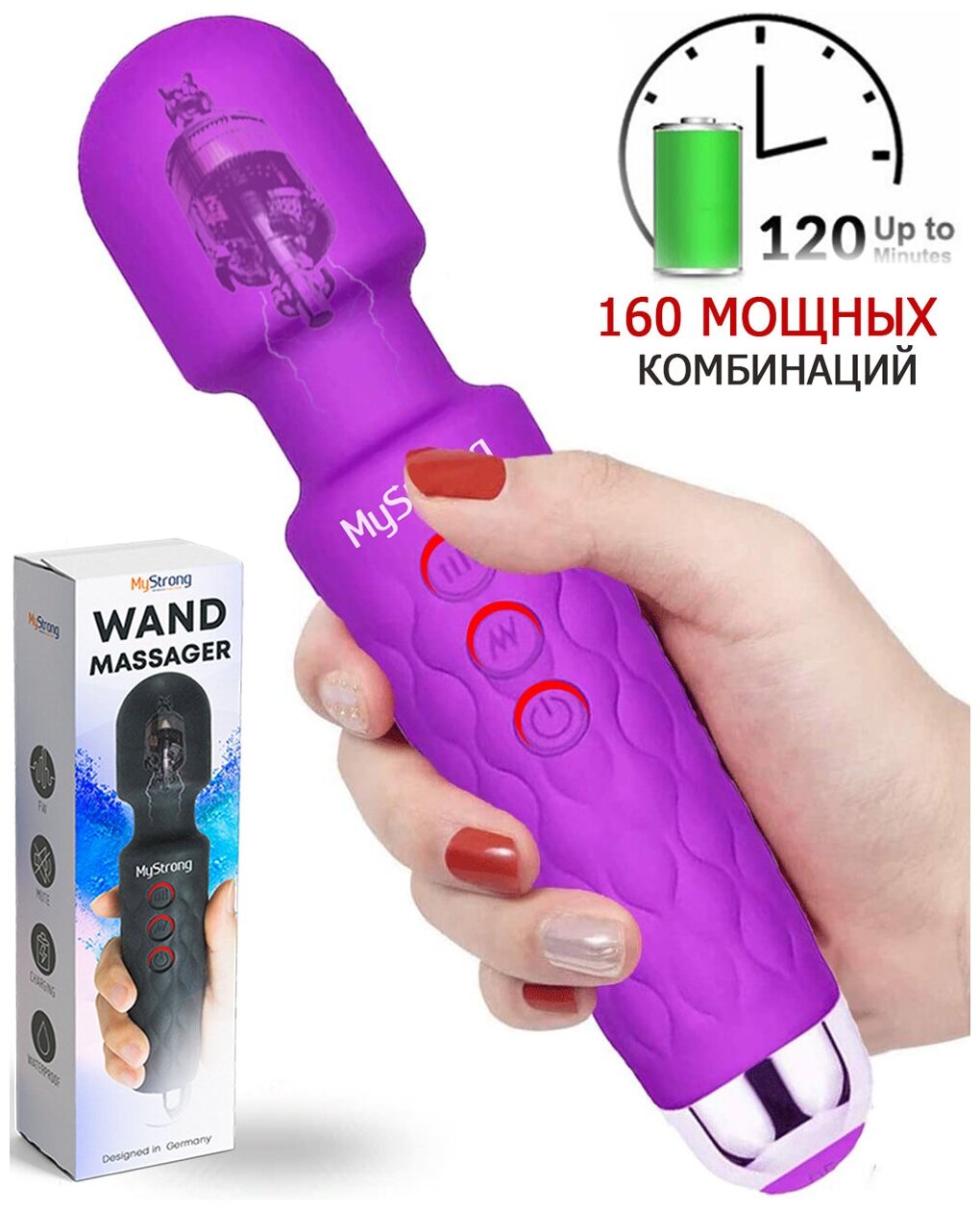 Вибратор женский MyStrong™ - 160 Режимов Вибрации - Секс Игрушка для Взрослых - Вибратор для Девушек - Вибромассажер для Тела, Влагостойкий, 20.5 см