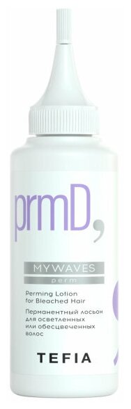 TEFIA Перманентный лосьон для осветленных или обесцвеченных волос 120мл