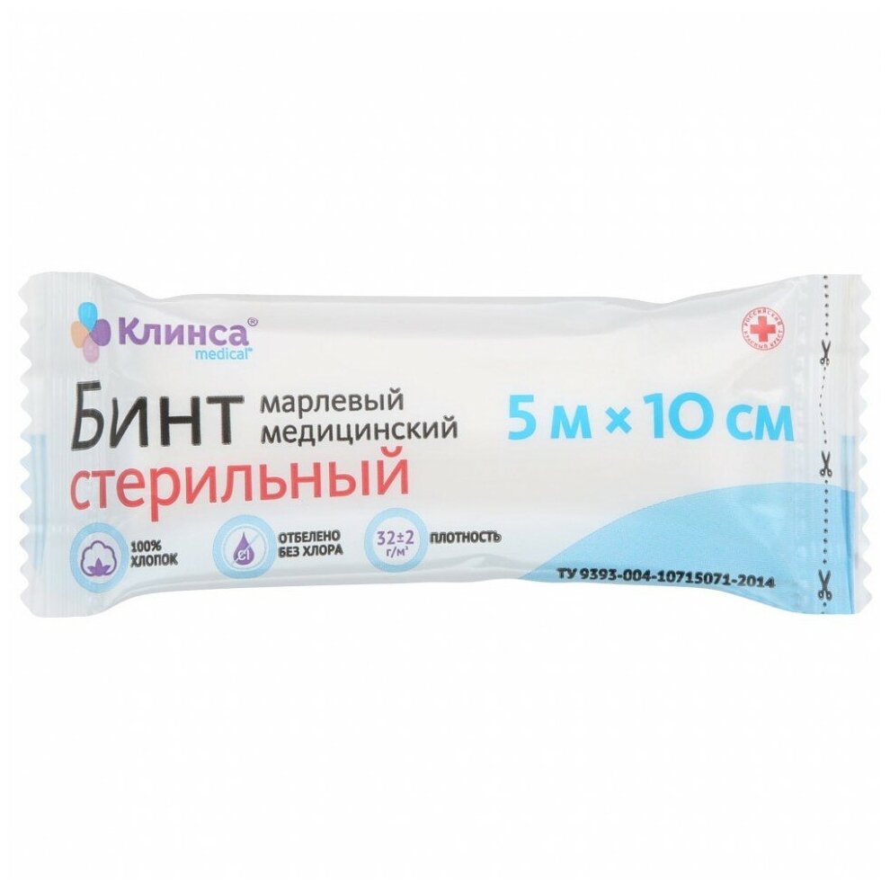 Бинт Клинса марлевый (хлопок) стерильный плотностью 32 гм2, 10см х 5м