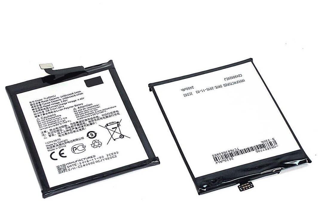 Аккумулятор TLP024C1 для Alcatel A3 OT-5046D / Shine lite OT-5080X