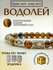 Браслет, тигровый глаз, коричневый, золотистый