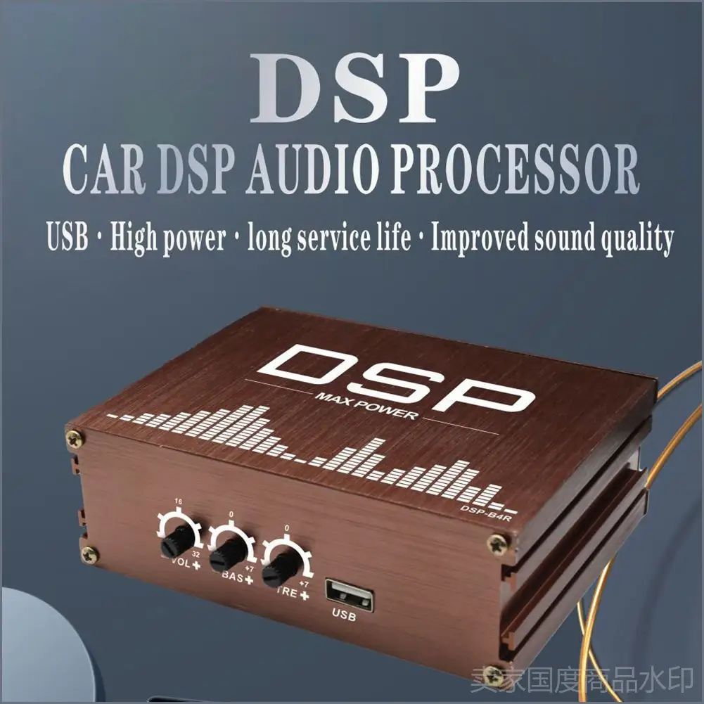 Цифровой аудиопроцессор DSP для автомобиля, 4 канала, 4 50 Вт, Bluetooth-управление