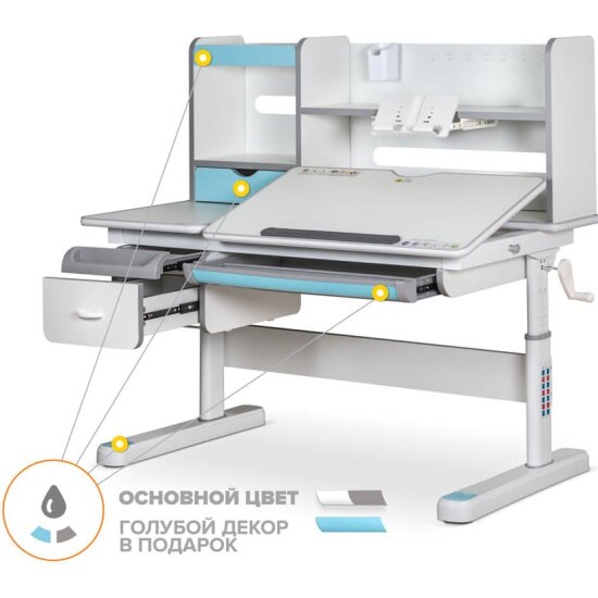 Парта Ergokids Evo Florida Multicolor BL Evo-52 W + BL Multicolor