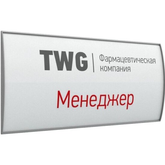 Табличка настенная Комус 150х300мм на скотче однос