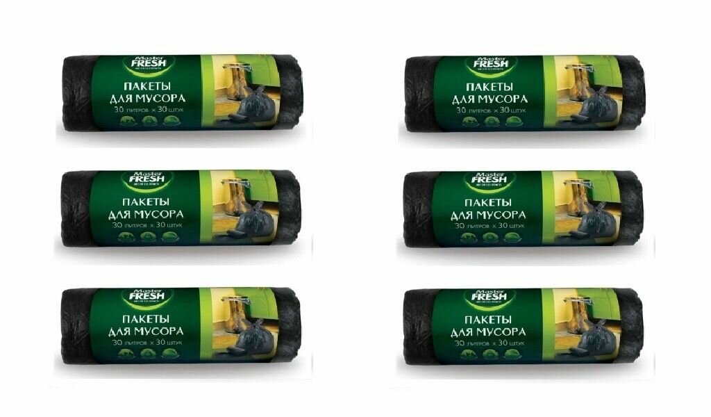 Master Fresh Пакеты для мусора, 30л, 30шт/уп, 6 уп