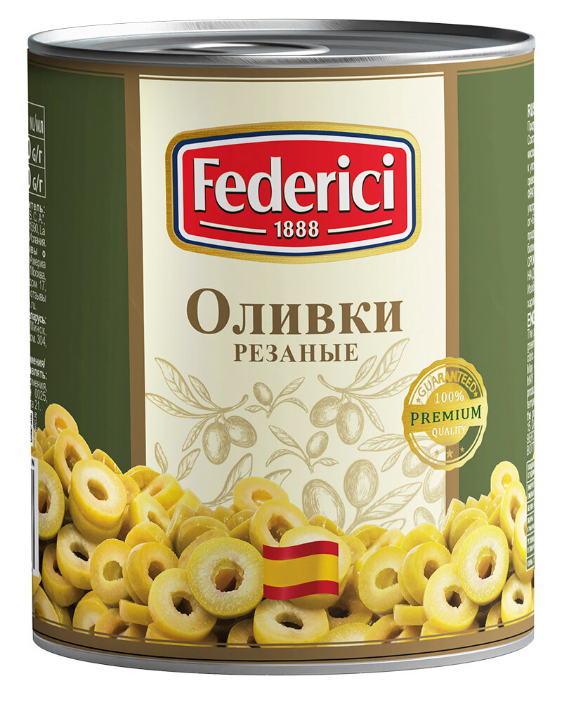 Оливки Federici резаные 3 кг.- 3 шт.