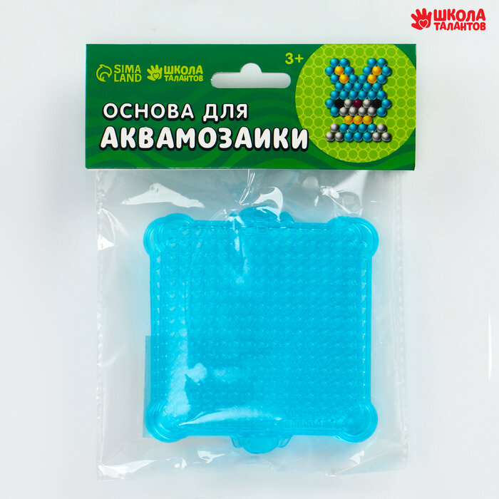 Основа для аквамозаики Прямоугольник, набор 2 шт, размер 1 шт: 8.5×9.5×0.2 см, 2 шт.