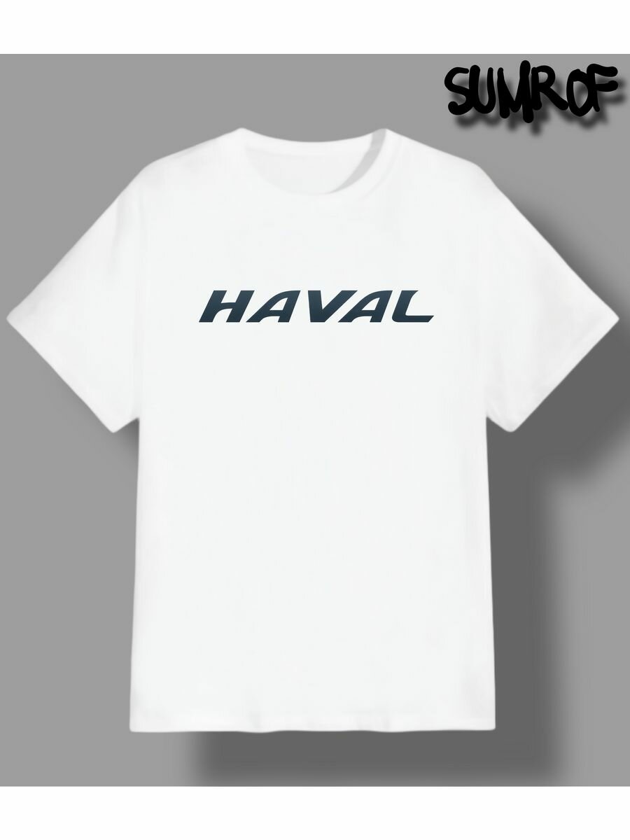 Футболка haval