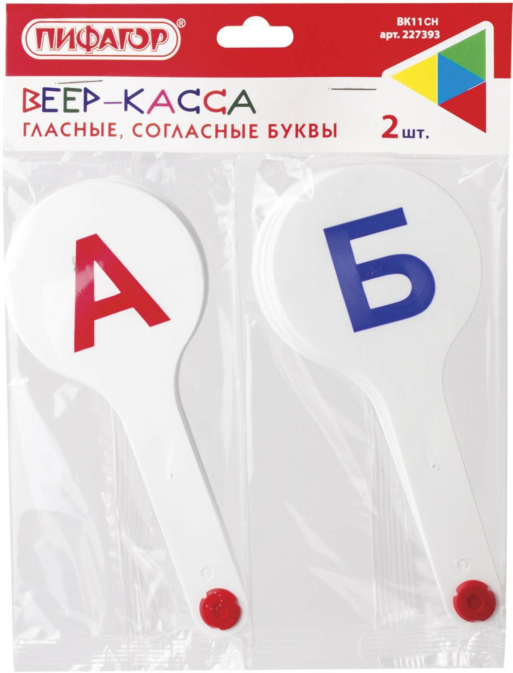 Веер-касса. Гласные, согласные буквы, набор из 2 штук