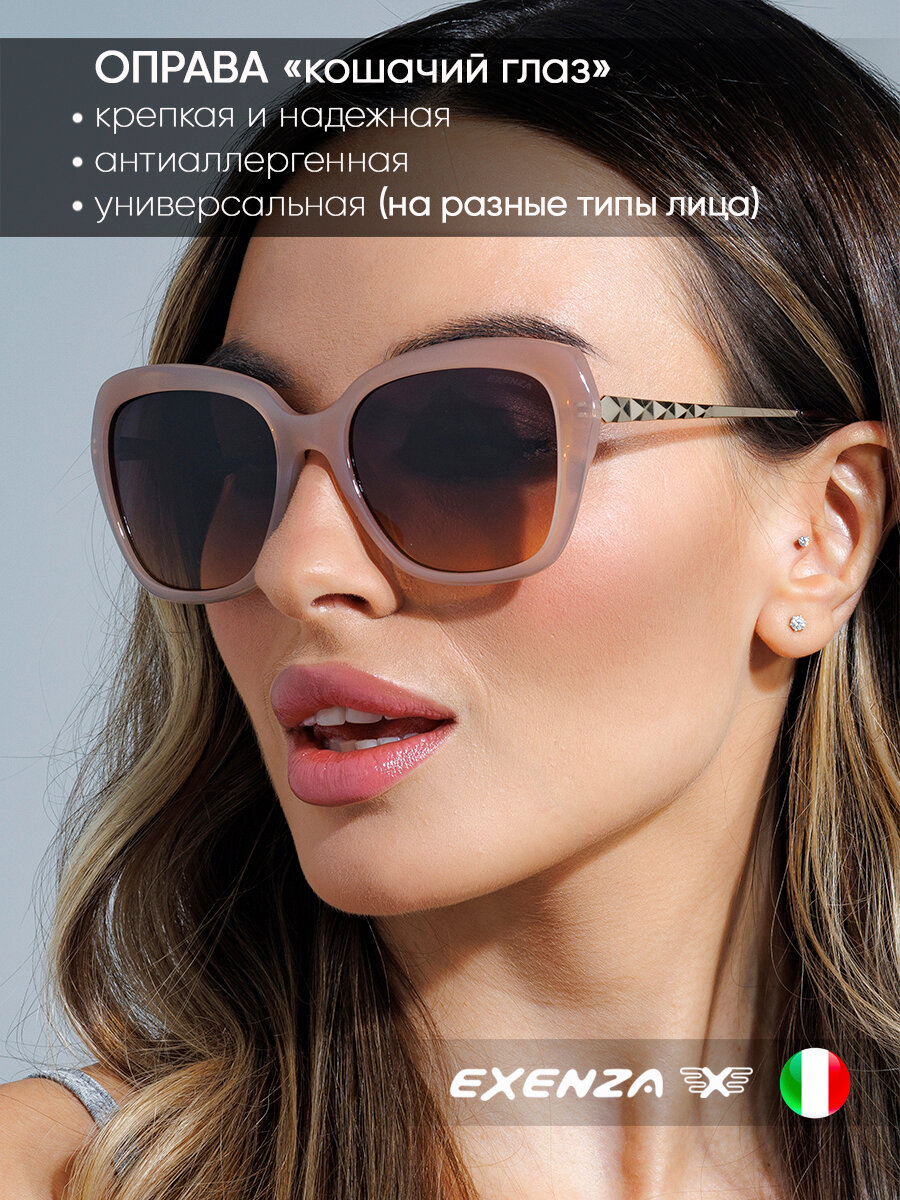 Солнцезащитные очки Exenza, коралловый, золотой, коричневый — фото 1