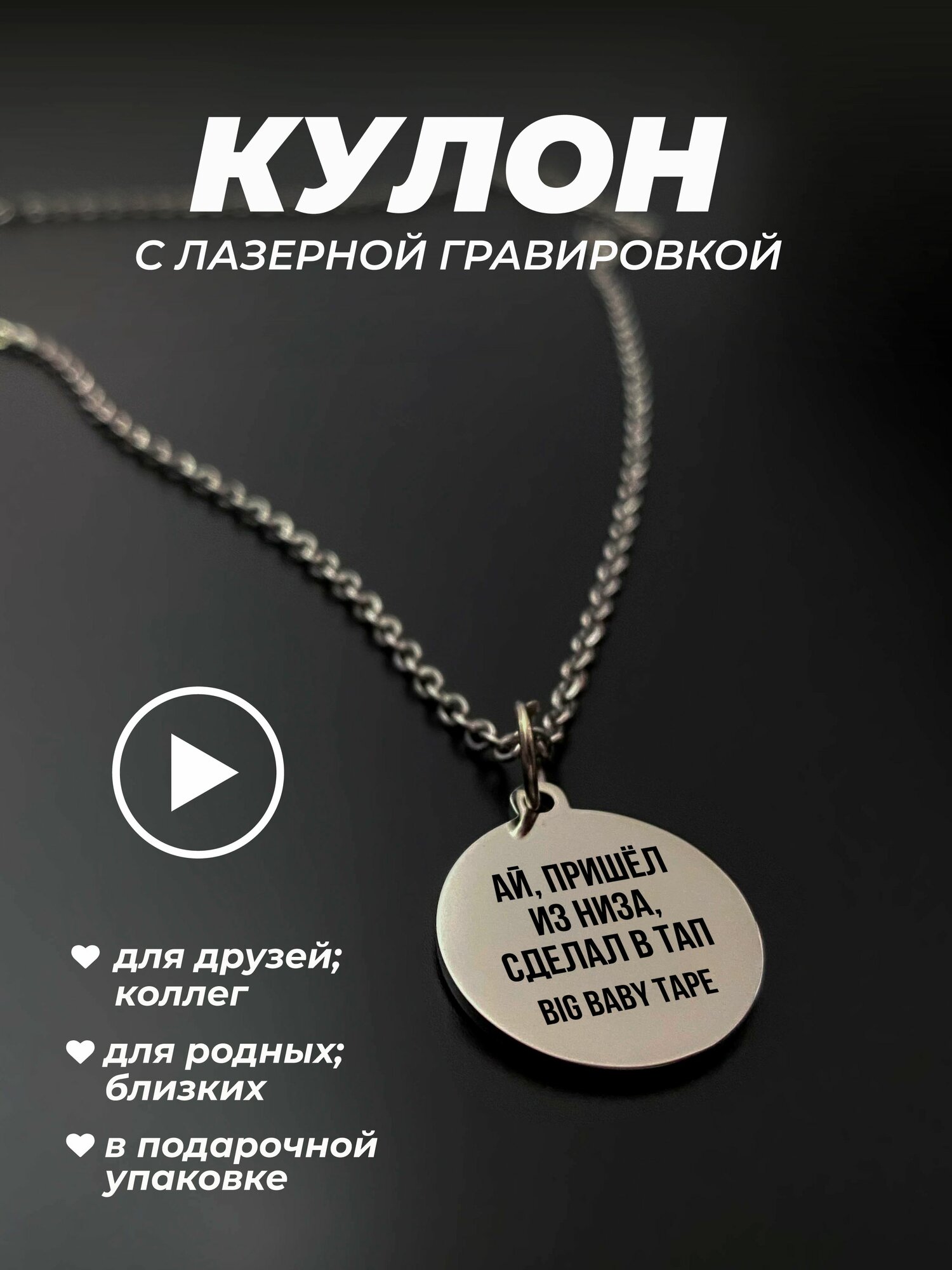 Колье, металл