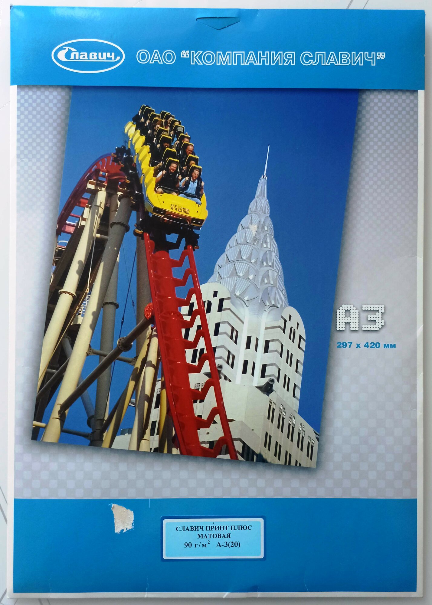 Бумага Славич Принт плюс 90 г А3 20 листов матовая