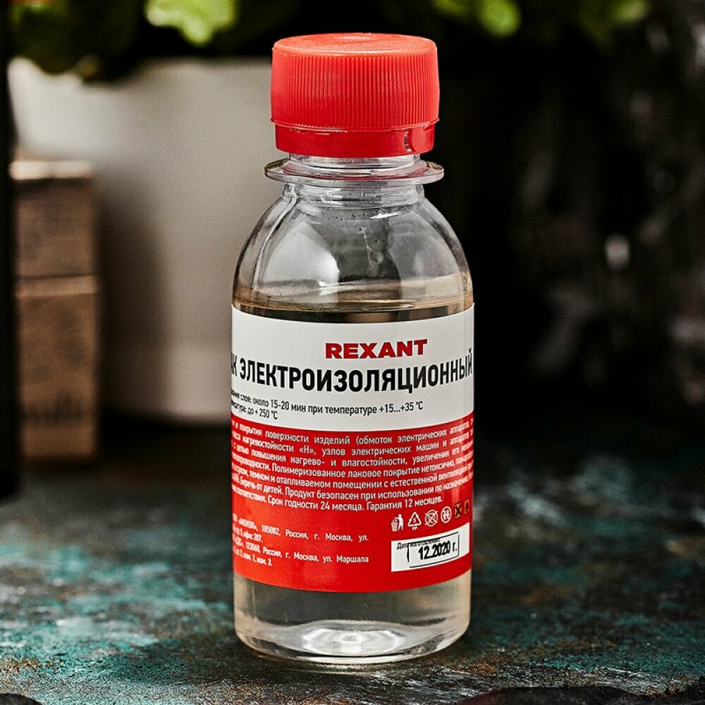 Лак электроизоляционный KO-921, 100 мл REXANT 09-3789, обработки обмоток