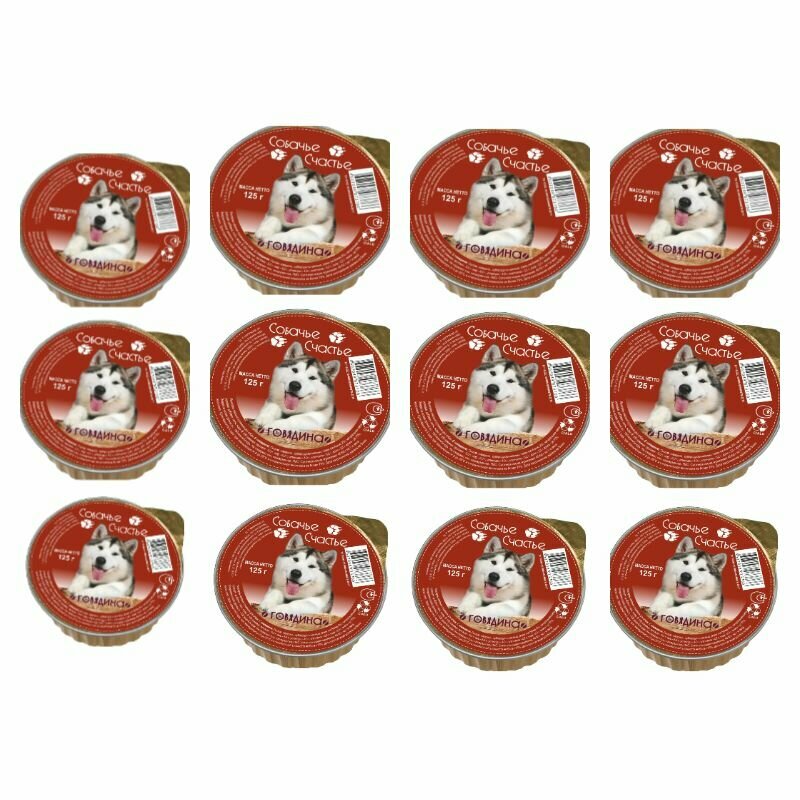 Собачье счастье консервы для собак говядина 125 г, 12шт