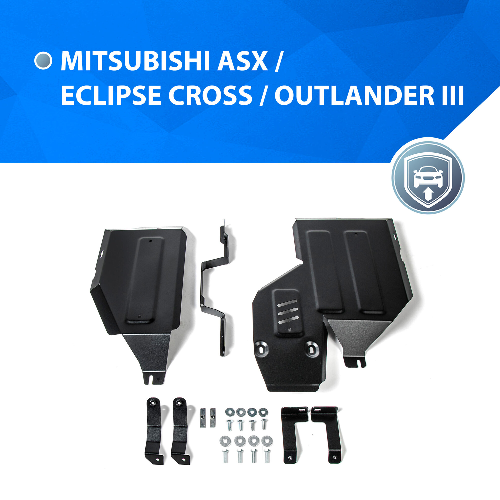 Защита топливного бака и редуктора Rival для Mitsubishi ASX/Eclipse Cross/Outlander III, сталь 1.8 мм, 111.4054.1